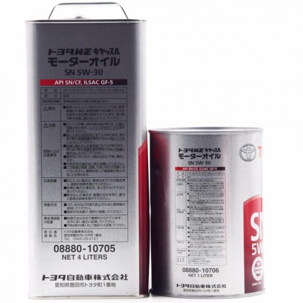 TOYOTA 5W-30 Fully Synthetic Engine Oil 4L (Made in Japan) - CarKaki.my