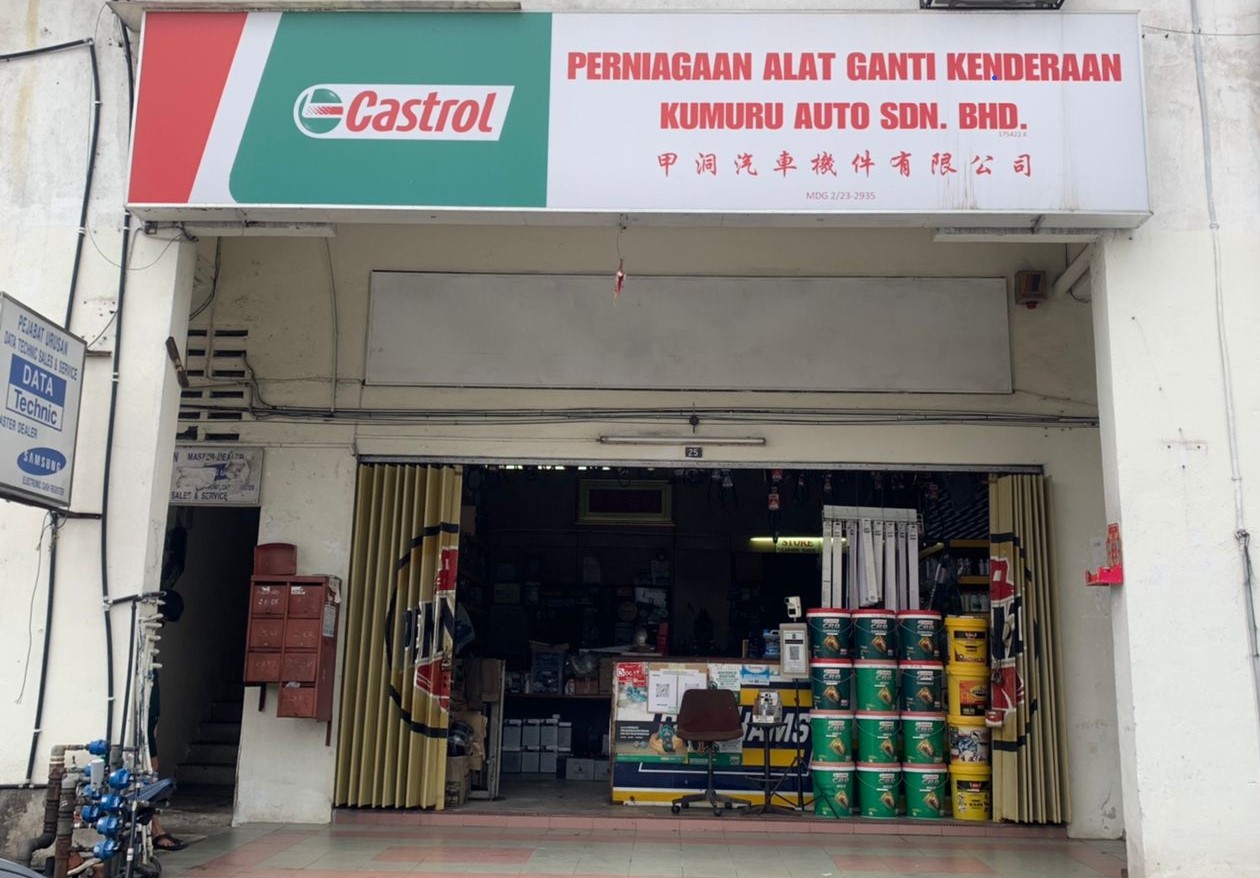 Kumuru Auto Sdn Bhd - CarKaki.my